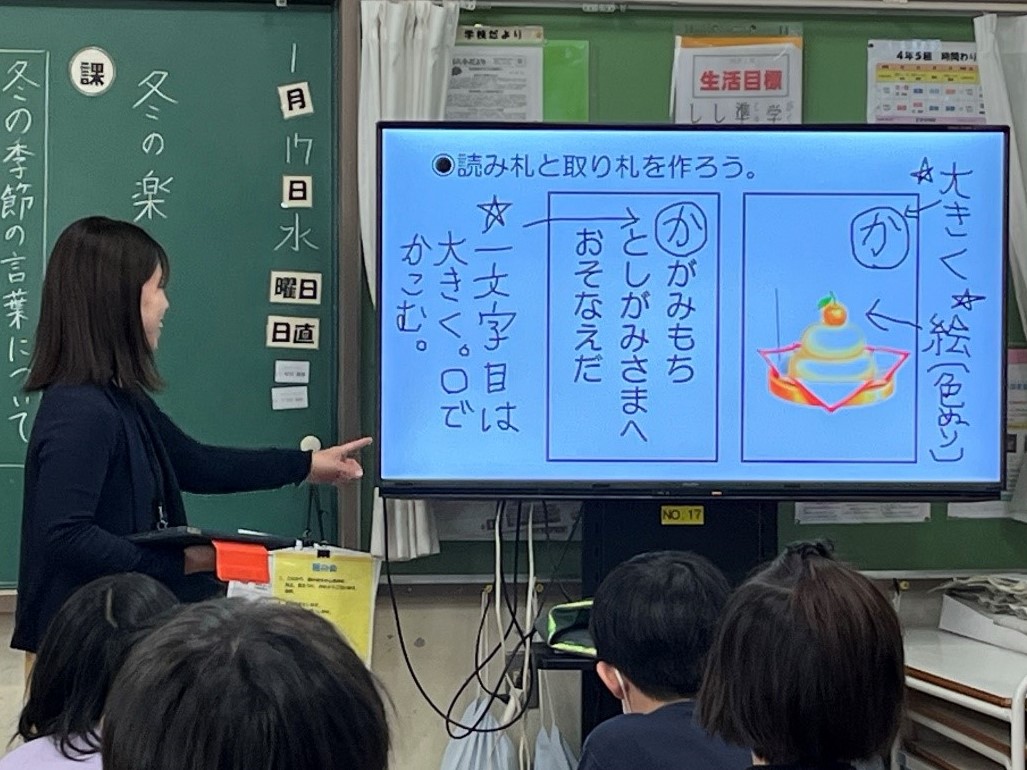 Yomokka!活用事例-朝霞市立朝霞第六小学校(2)