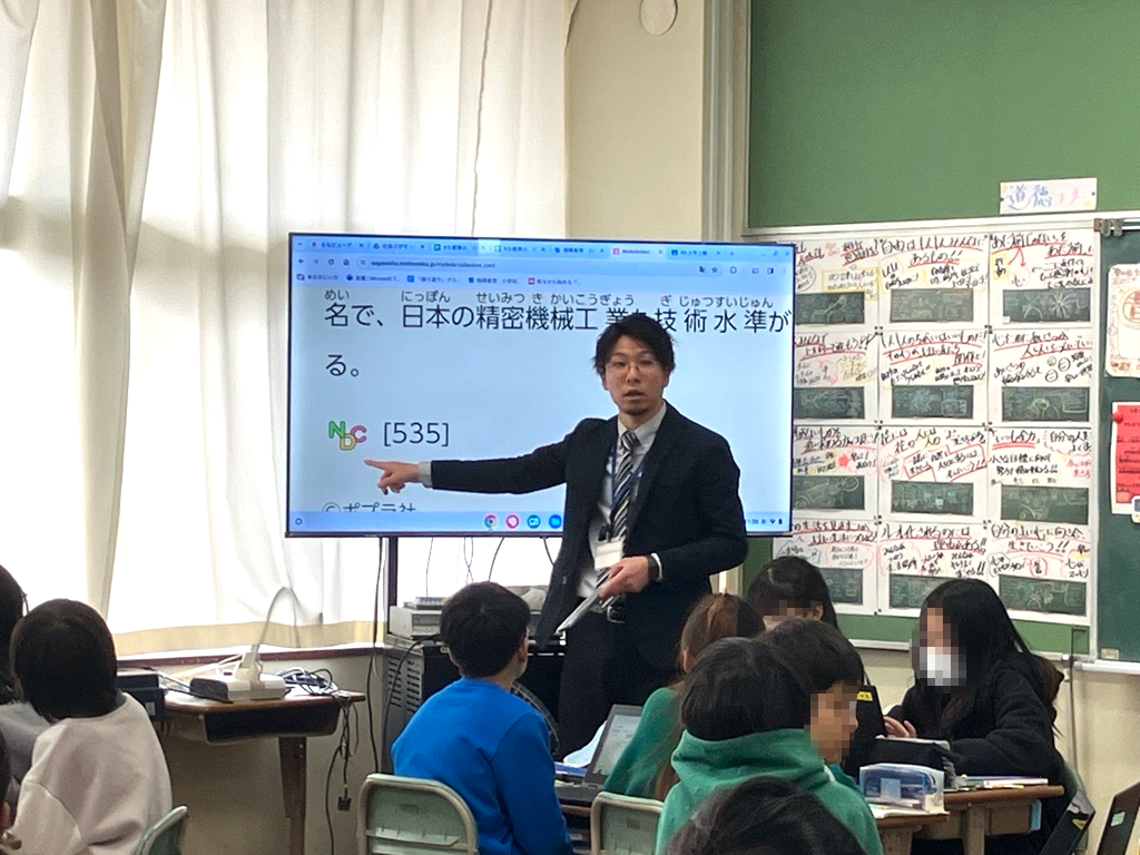 Sagasokka!活用事例-相模原市立若草小学校