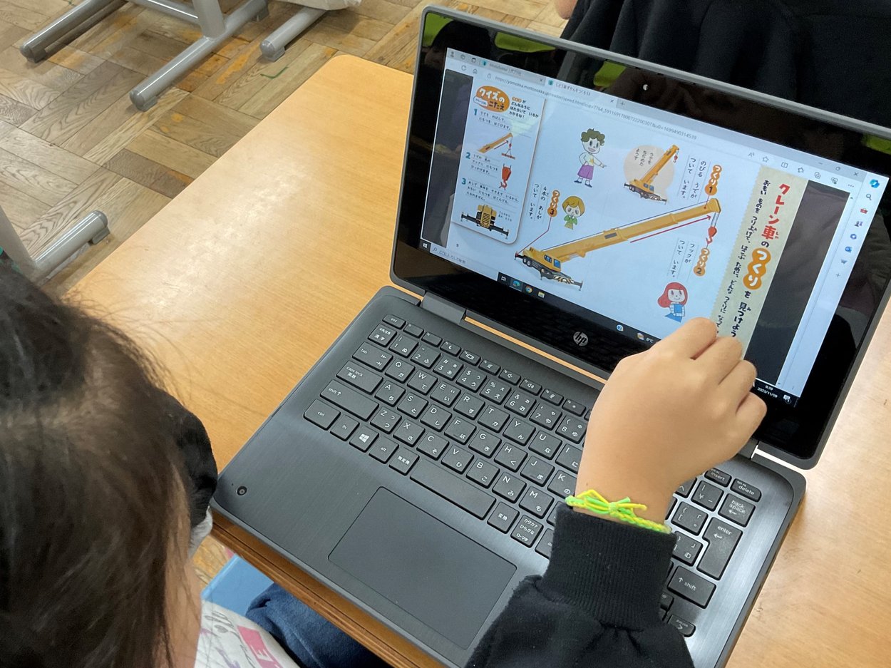 Yomokka!活用事例-留萌市立緑丘小学校